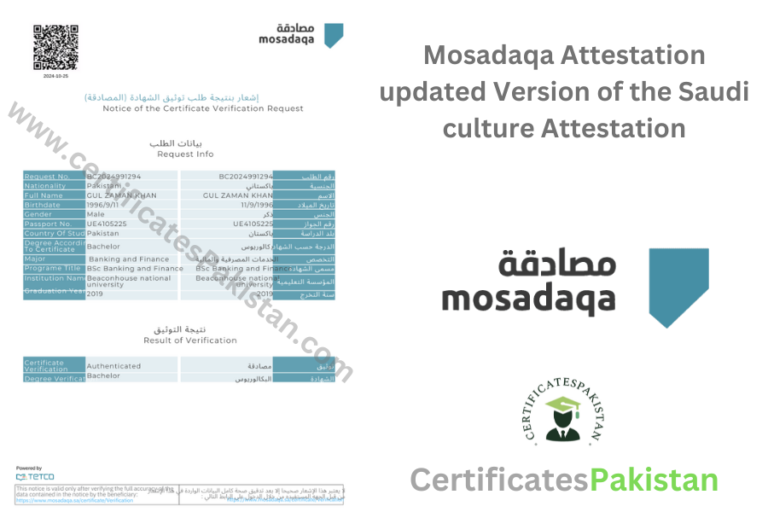 Mosadaqa Attestation service: - CertificatesPakistan